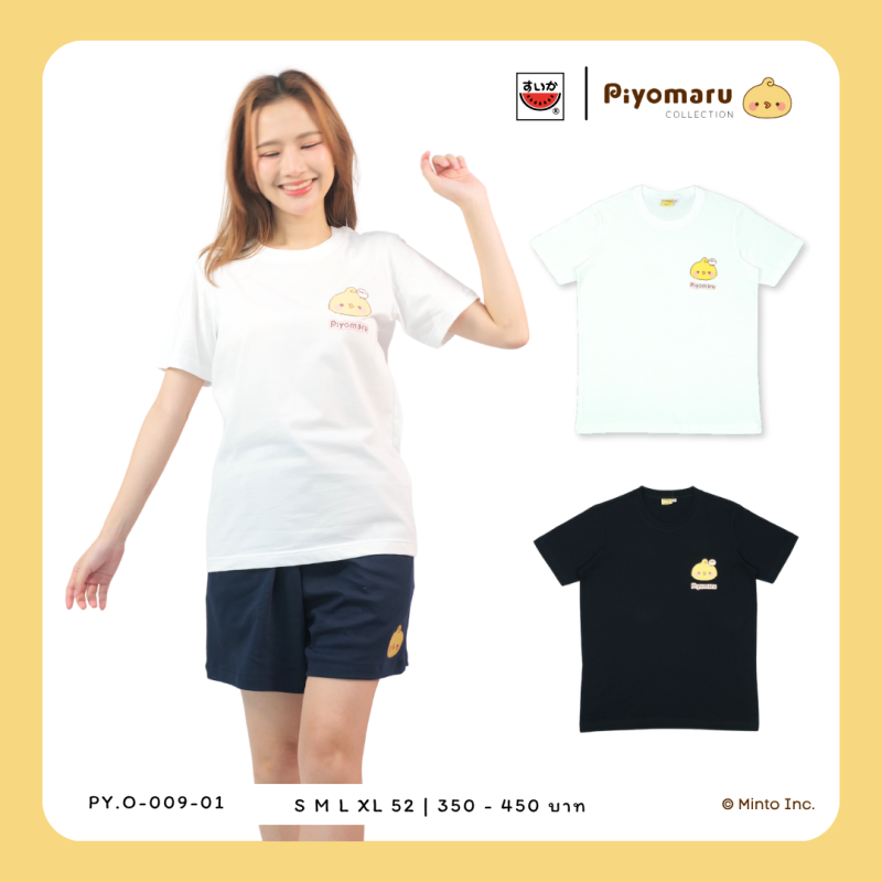 เสื้อแตงโม (SUIKA) – เสื้อยืดคอกลมแขนสั้น ลายPIYOMARU (PY.O-009 ...